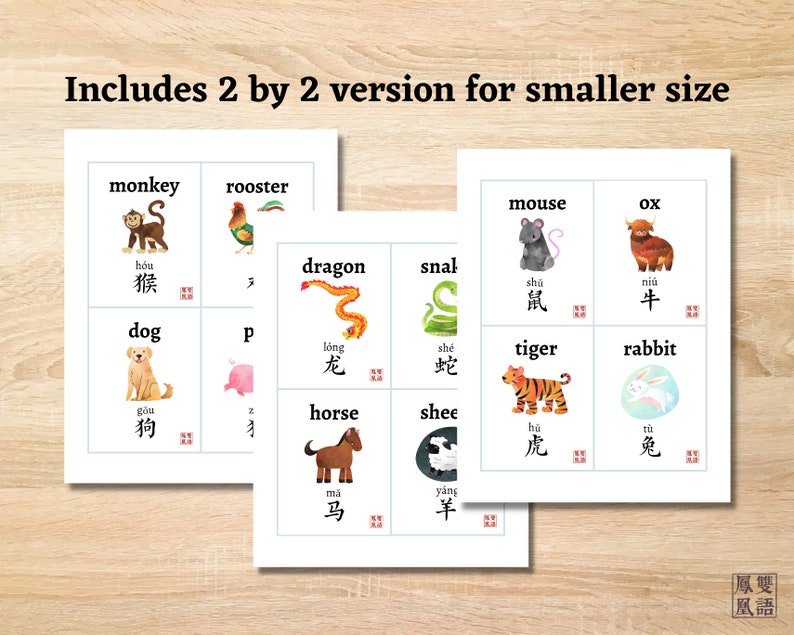 Chinese Zodiac Animals Signs Flashcards + Audio, Bilingual Chinese ...