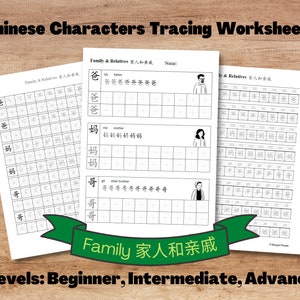 My Family and Relatives Chinese Writing Worksheets, Bilingual ...