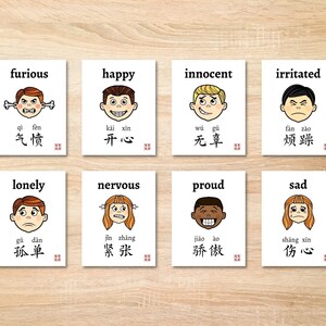 Emotions Feelings Flashcards Chinese Feelings Cards Kids Expressions ...