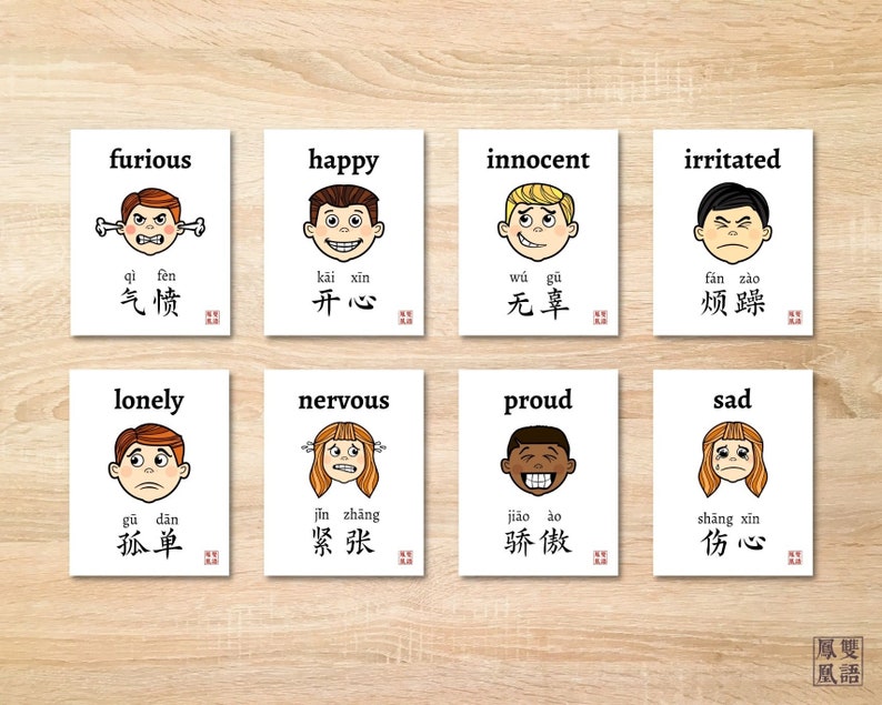Emotions Feelings Flashcards Chinese Feelings Cards Kids Expressions ...