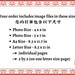 Lunar New Year Traditional Chinese Flashcards, Bilingual Mandarin ...