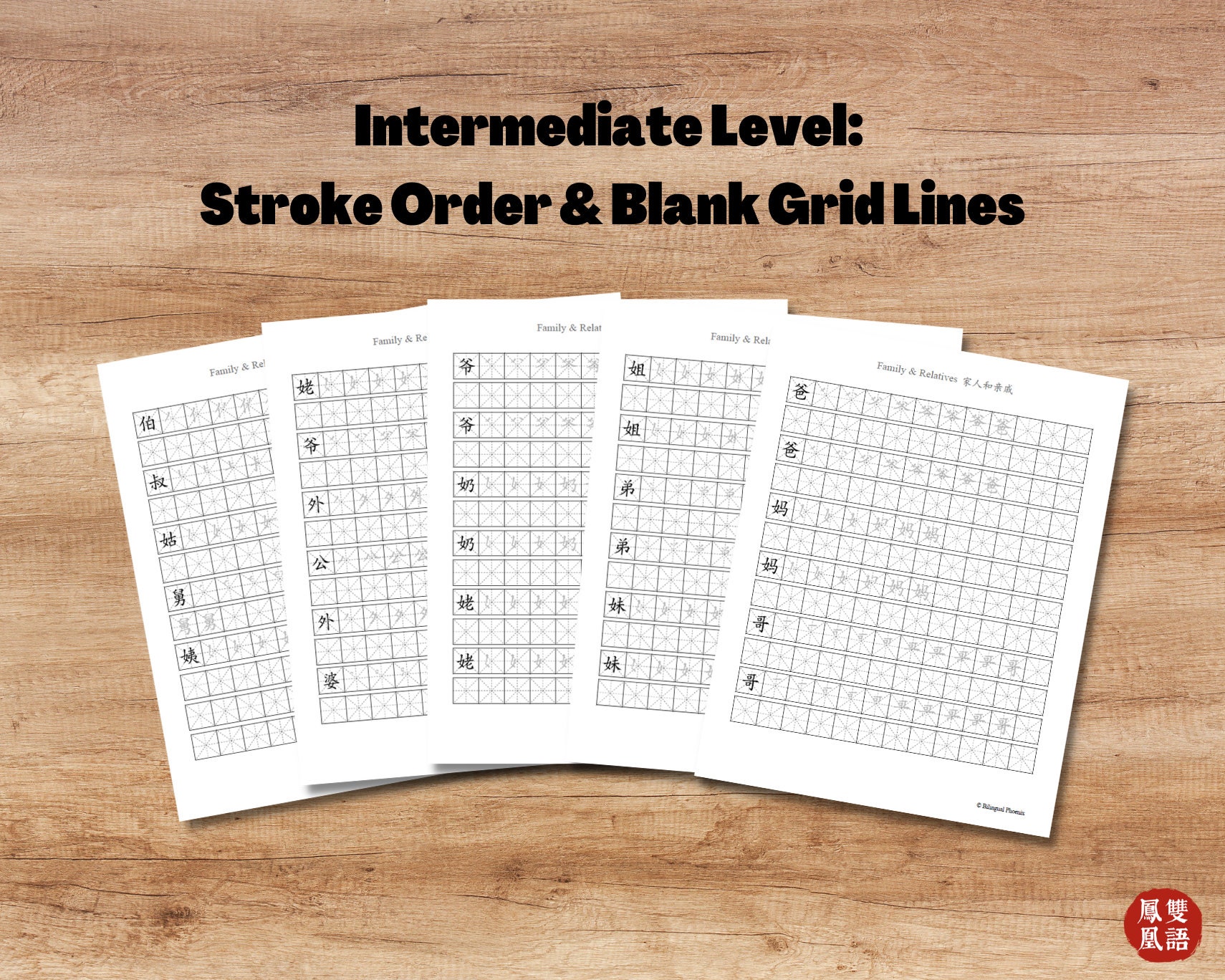 My Family and Relatives Chinese Writing Worksheets, Bilingual ...