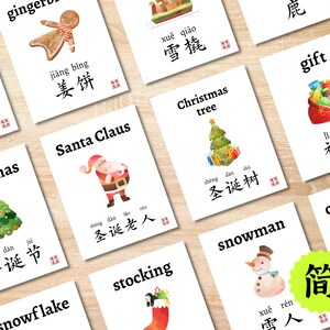 Christmas Simplified Chinese Flashcards, Bilingual Mandarin Holiday ...