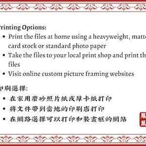 Simplified Chinese Spring Flashcards, Bilingual Mandarin Seasons Cards ...