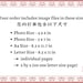 Chinese Food Flashcards, Bilingual Mandarin Food of China Flash Cards ...