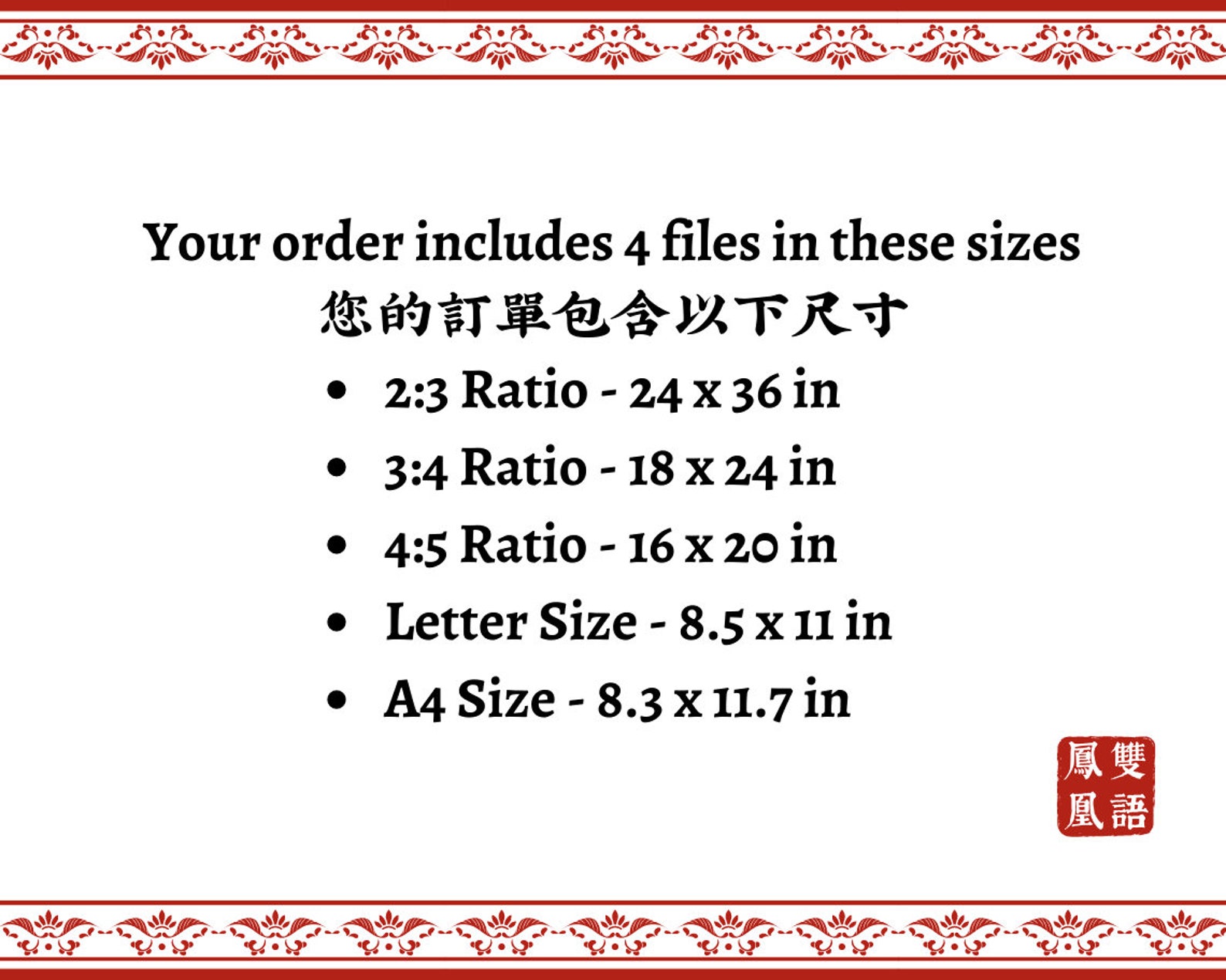 Color Poster Bilingual Simplified Chinese Pinyin Mandarin - Etsy