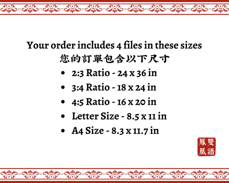 Color Poster Bilingual Simplified Chinese Pinyin Mandarin - Etsy