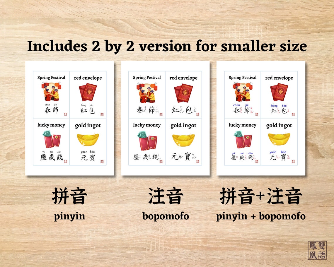 Lunar New Year Traditional Chinese Flashcards, Bilingual Mandarin ...