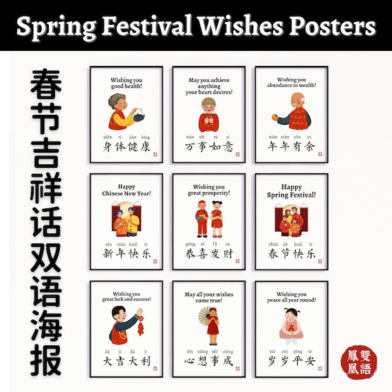 Simplified Chinese Premium Vector | Happy New Year In Paper Art Style