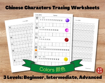 Numbers 1-10 Bilingual Simplified Chinese Characters Strokes Pinyin ...