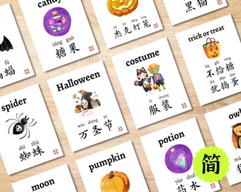 Fall Movement Cards Autumn Flash Cards Calming Corner - Etsy