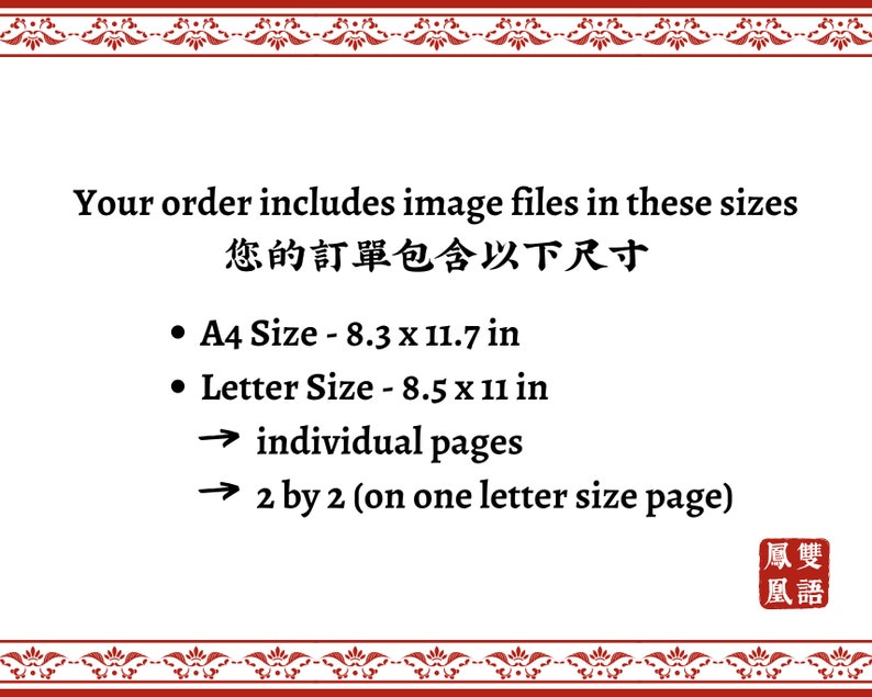 Simplified Chinese 2D Shapes Flashcards, Bilingual Chinese Watercolor ...