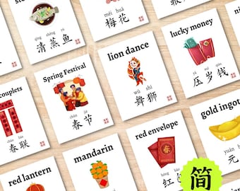 Simplified Chinese New Year Flashcards, Bilingual Mandarin Spring ...