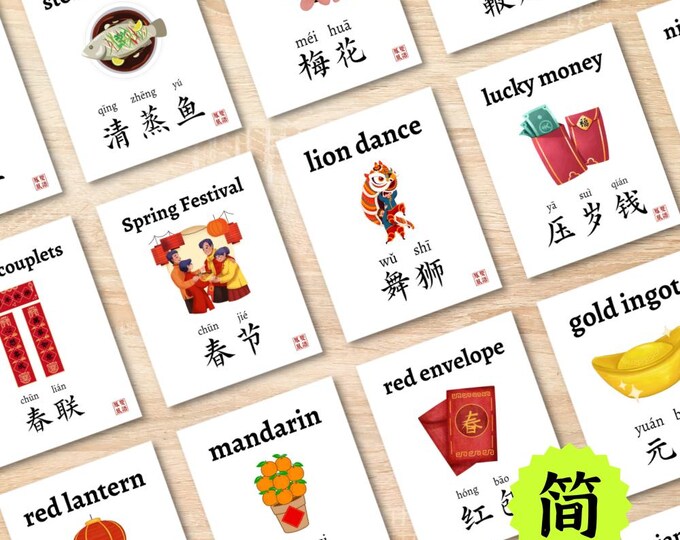 Simplified Chinese New Year Flashcards, Bilingual Mandarin Spring ...