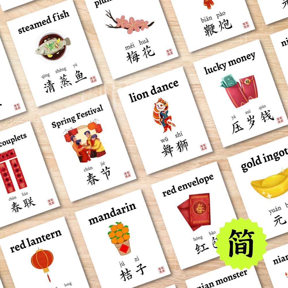 Simplified Chinese New Year Flashcards, Bilingual Mandarin Spring ...