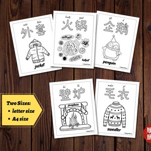 Simplified Chinese Winter Season Coloring Pages for Kids, Bilingual ...