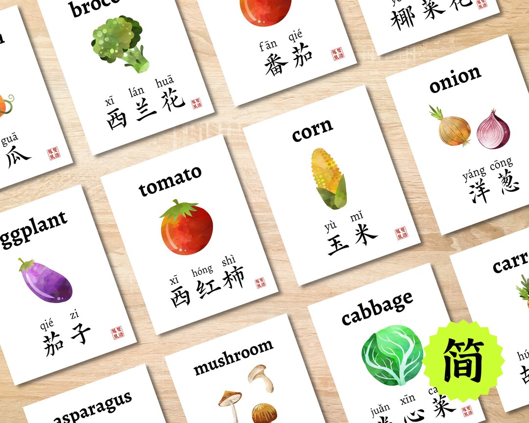 Vegetable Food Chinese Flashcards Kids Veggie Bilingual Cards ...