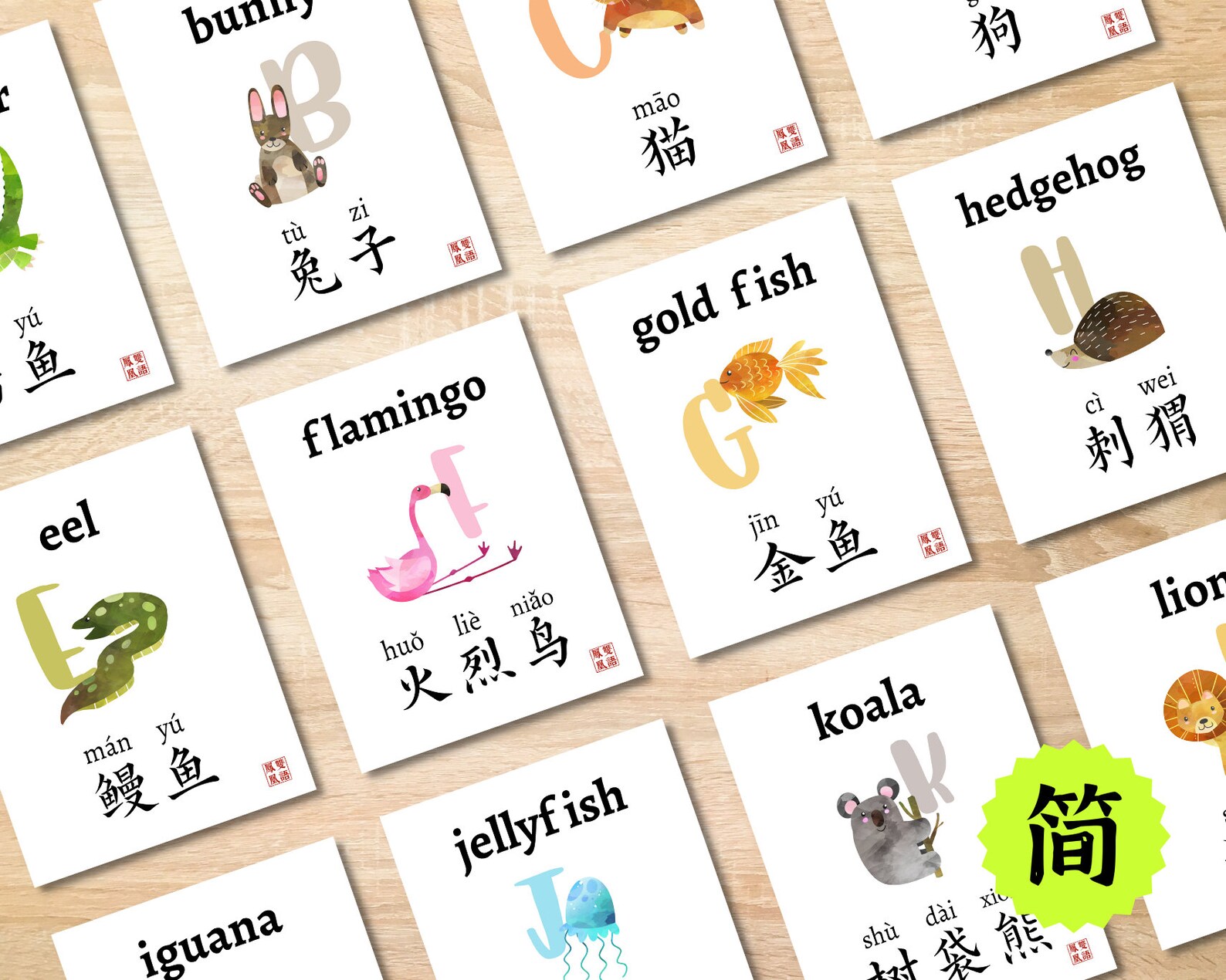 Chinese A to Z Animals Flashcards, Bilingual Simplified Mandarin Pinyin ...