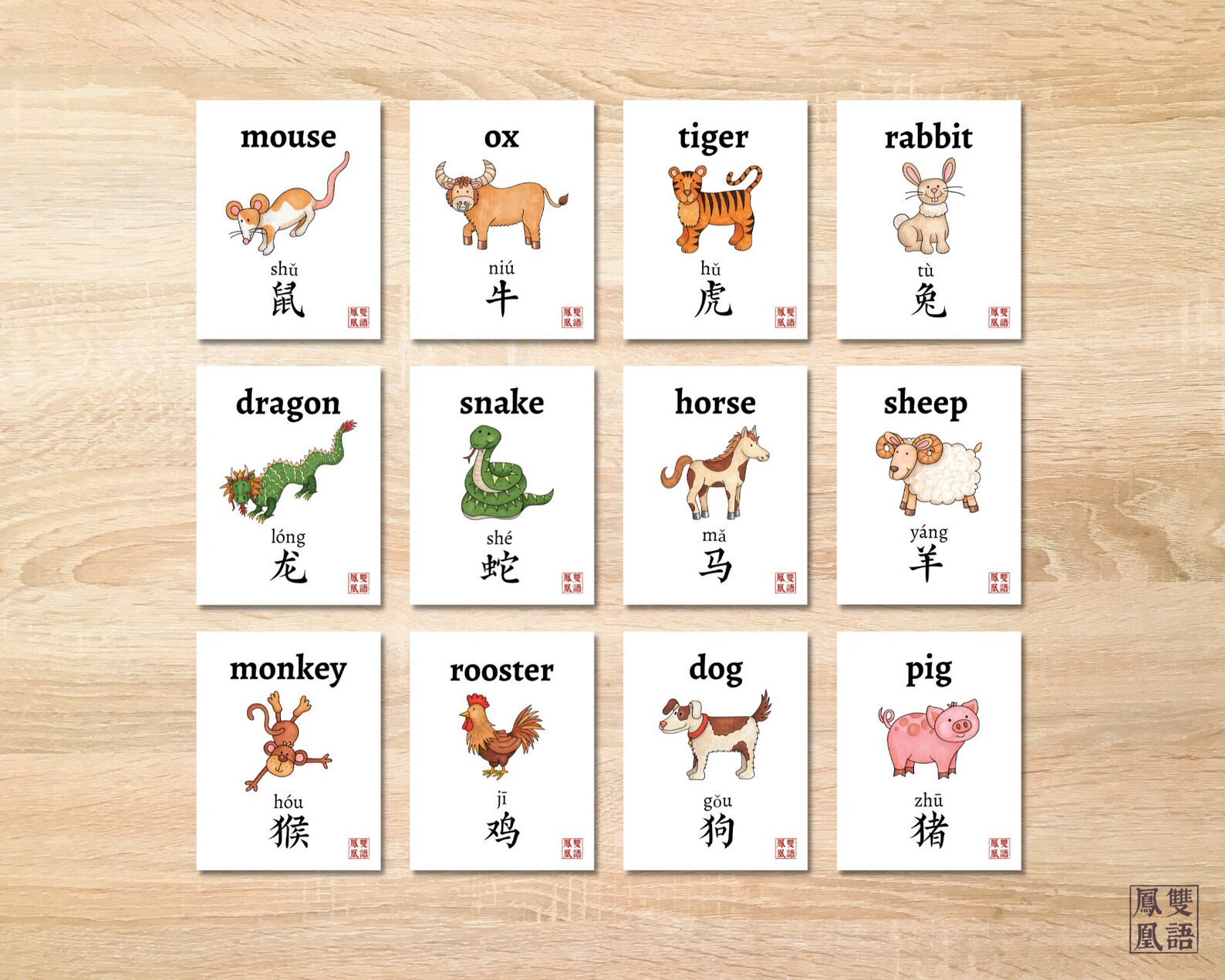 Bilingual Chinese Zodiac Animals Signs Flashcards, Chinese Lunar New ...