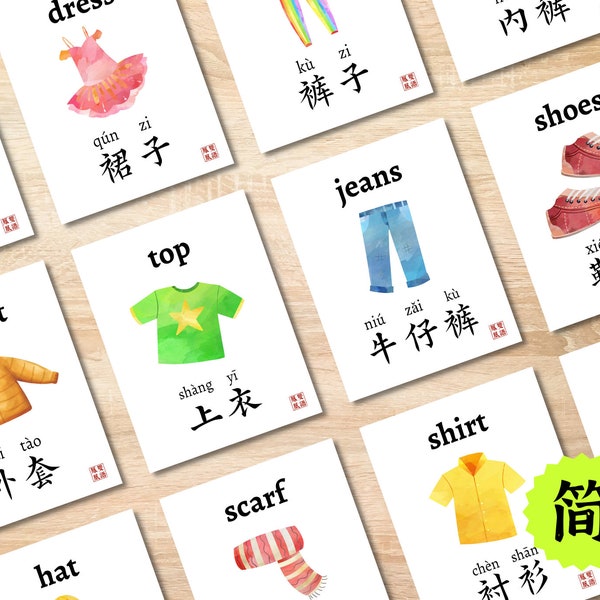 Chinese Clothing - Etsy