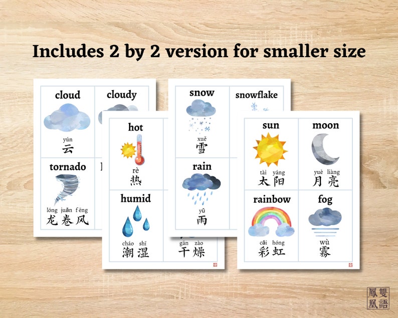Weather Chinese Flashcards, Bilingual Chinese Weather Flash Cards With ...