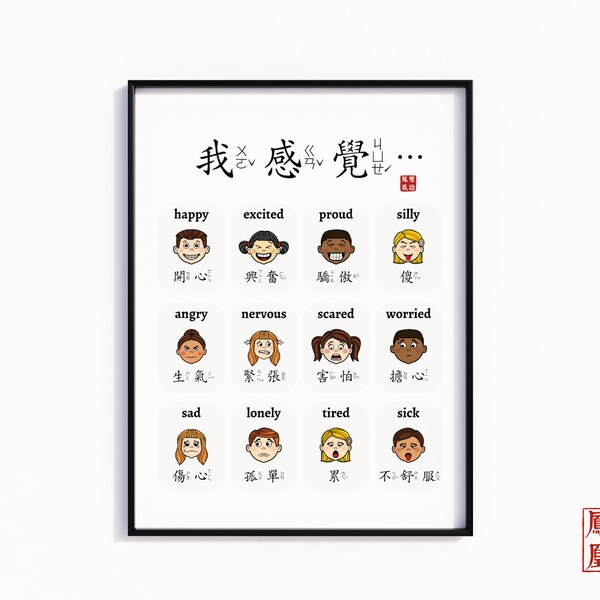 Traditional Chinese - Etsy