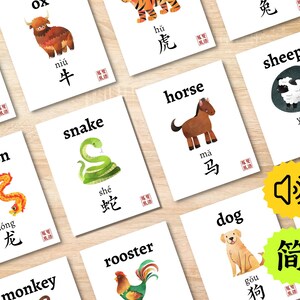 Chinese Zodiac Animals Signs Flashcards With Audio (digital Download ...