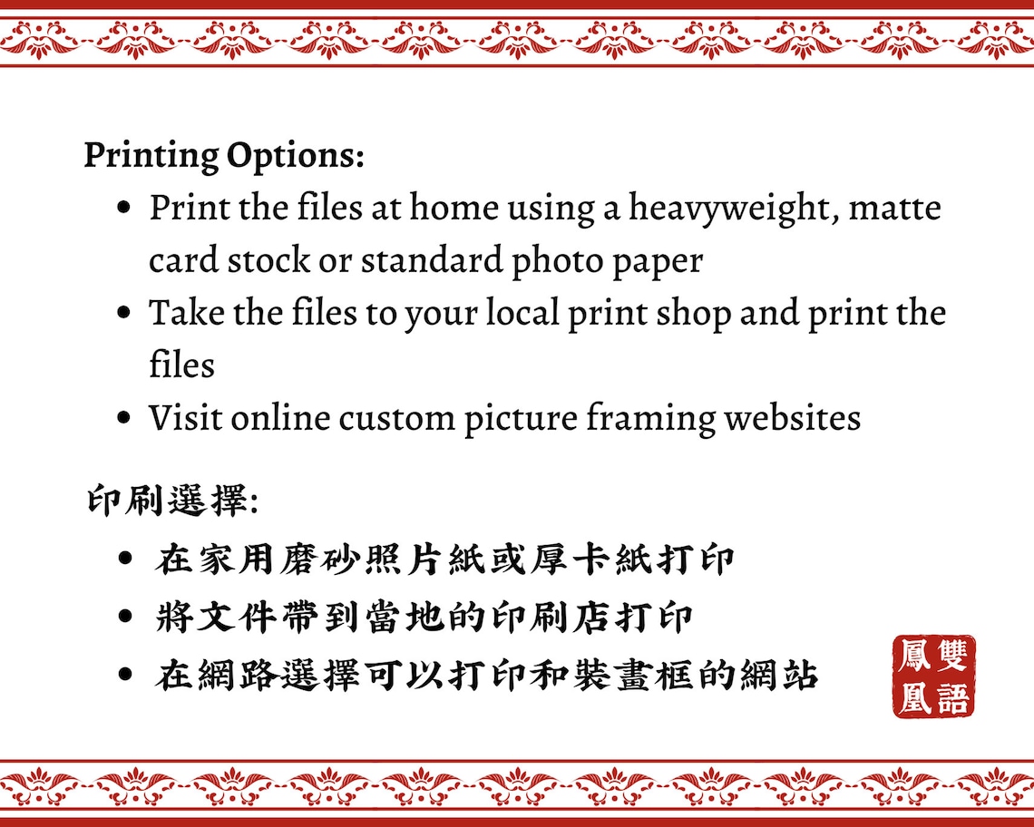 Chinese Food Flashcards, Bilingual Mandarin Food of China Flash Cards ...