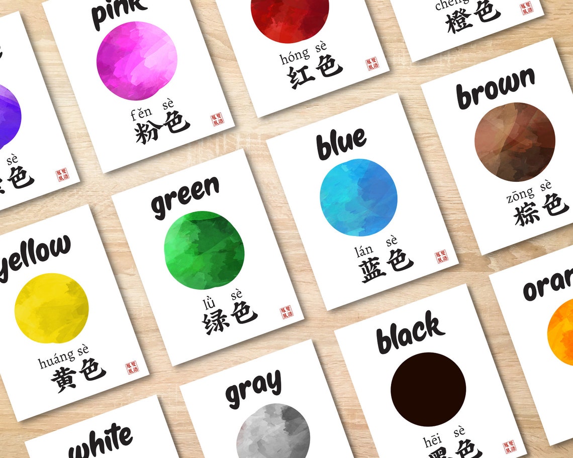 Color Cards Flashcards Bilingual Simplified Chinese Pinyin - Etsy