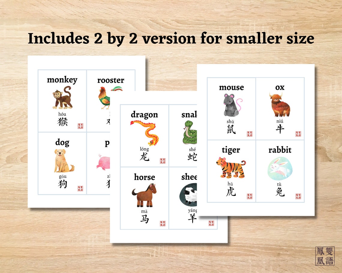 Chinese Zodiac Animals Signs Flashcards Kids Bilingual Cards | Etsy