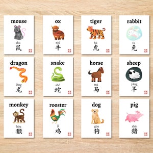 Chinese Zodiac Animals Signs Flashcards + Audio, Bilingual Chinese ...
