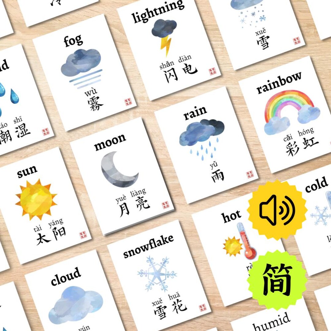 Chinese Weather Flashcards With Audio (digital Download), Bilingual ...