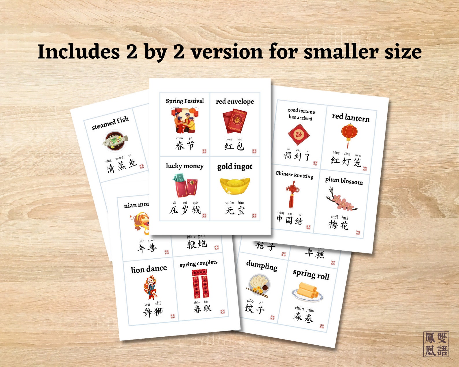 Simplified Chinese New Year Flashcards, Bilingual Mandarin Spring ...