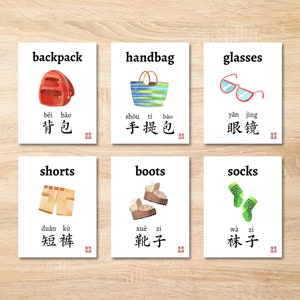 Chinese First Words Clothing Flashcards, Clothes and Accessories ...