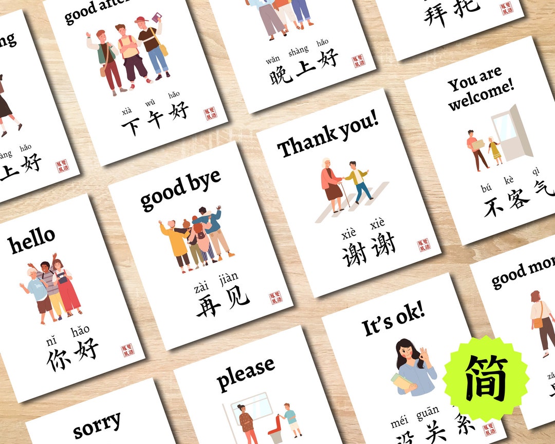 Simplified Chinese Greetings Flashcards, Bilingual Mandarin Polite ...