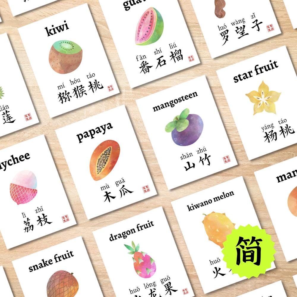 Tropical Exotic Fruits Chinese Flashcards, Food Bilingual Chinese Flash ...