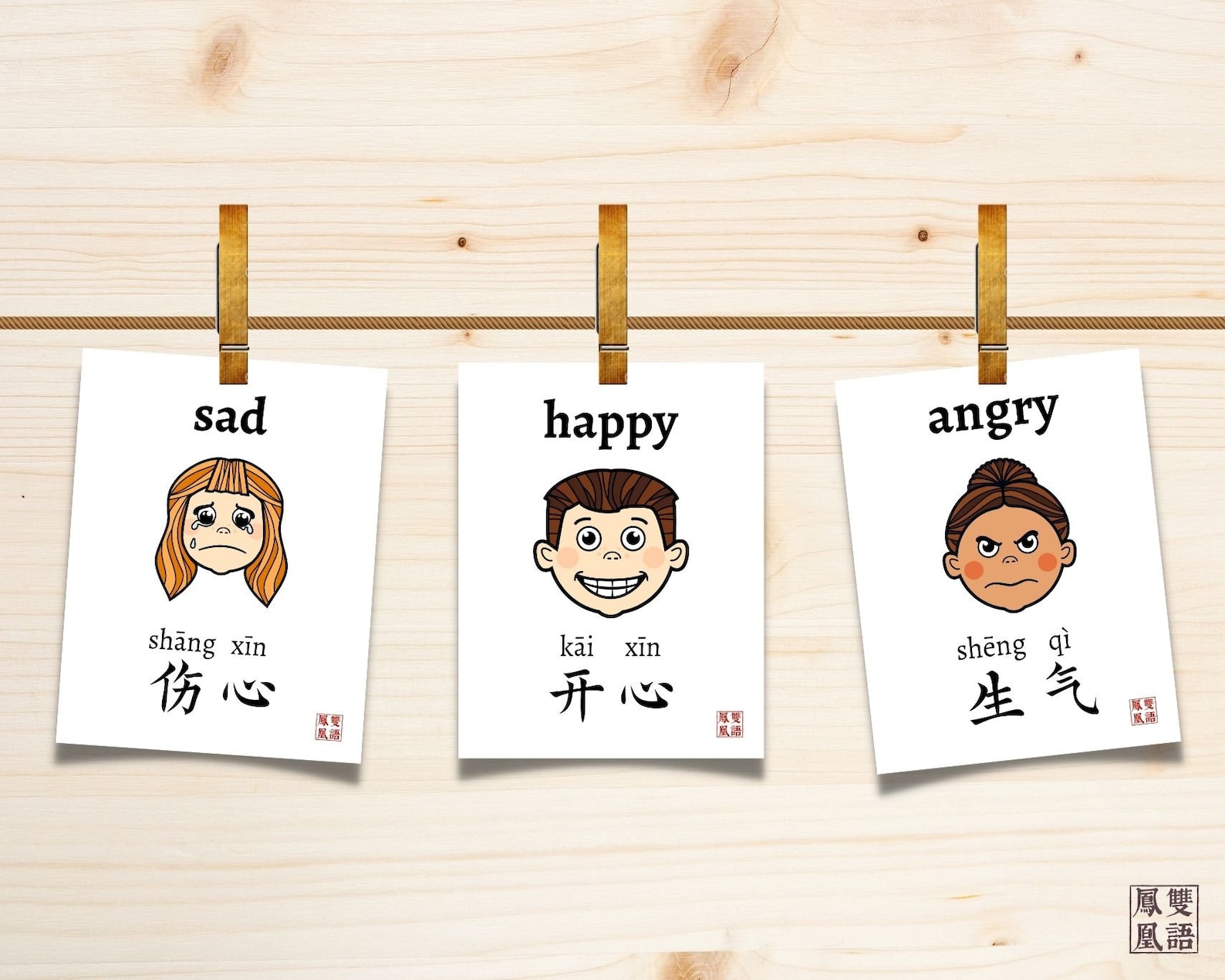 Emotions Feelings Flashcards Chinese Feelings Cards Kids Expressions ...