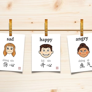 Emotions Feelings Flashcards Chinese Feelings Cards Kids Expressions ...