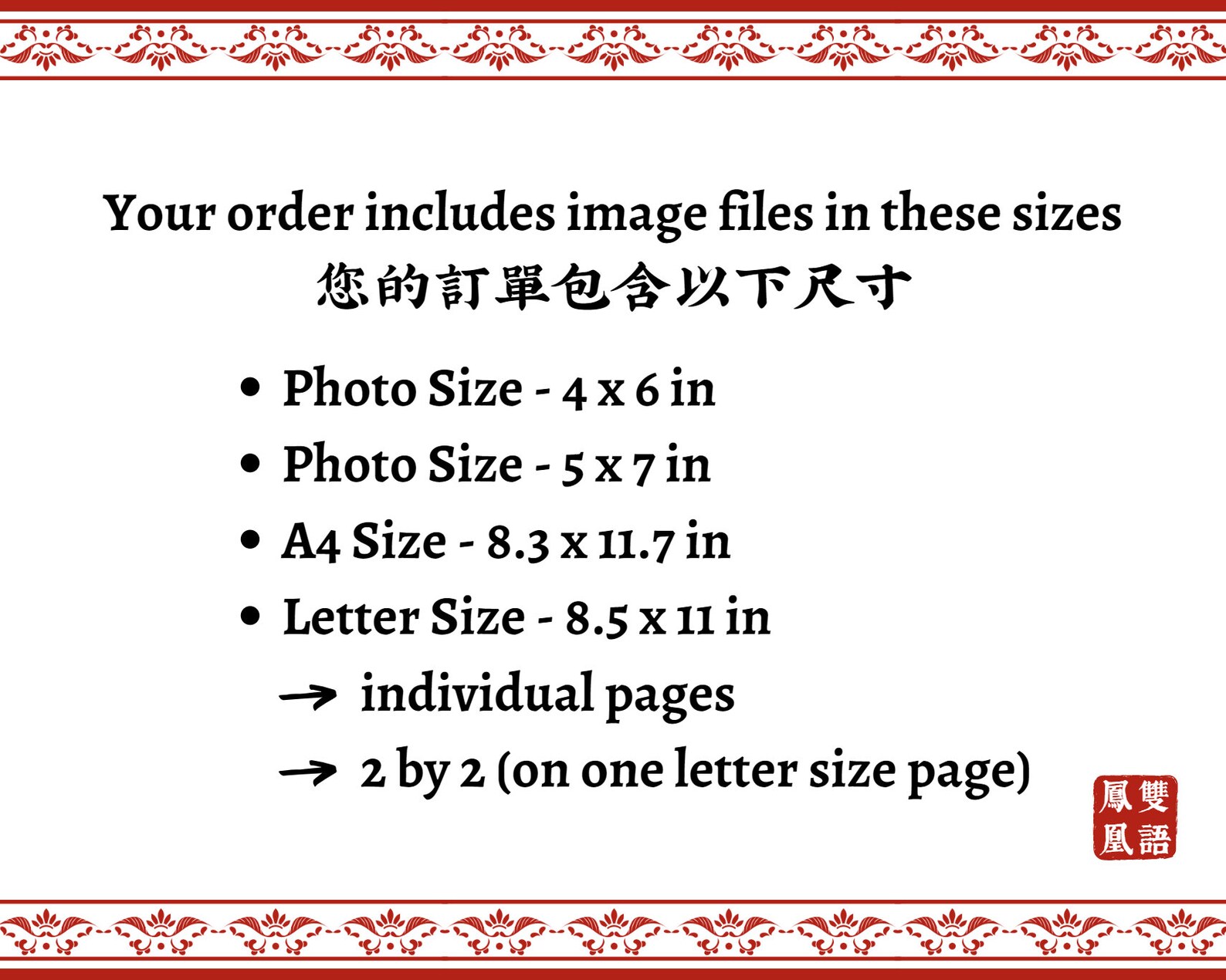 Simplified Chinese 2D Geometric Shapes With Cute Emoji Flashcards ...