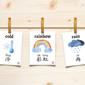 Weather Chinese Flashcards, Bilingual Chinese Weather Flash Cards With ...