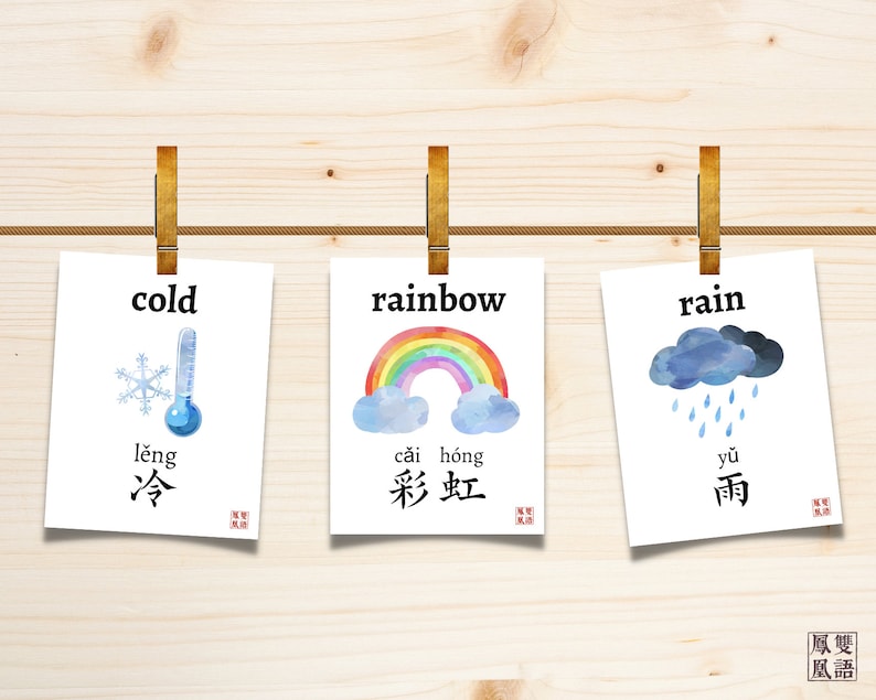 Weather Chinese Flashcards, Bilingual Chinese Weather Flash Cards With ...