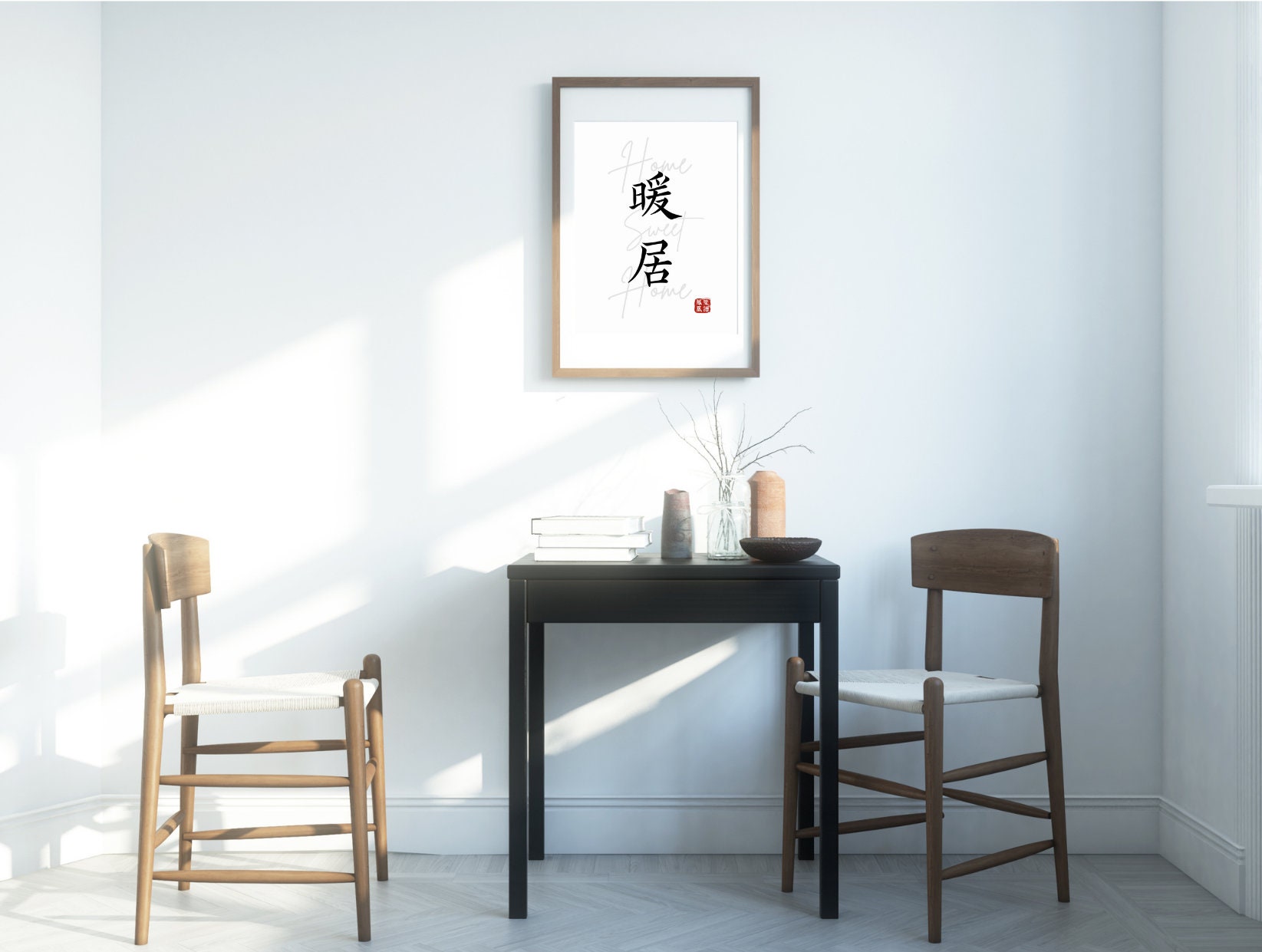 Home Sweet Home Chinese Poster Bilingual Chinese Printable - Etsy UK