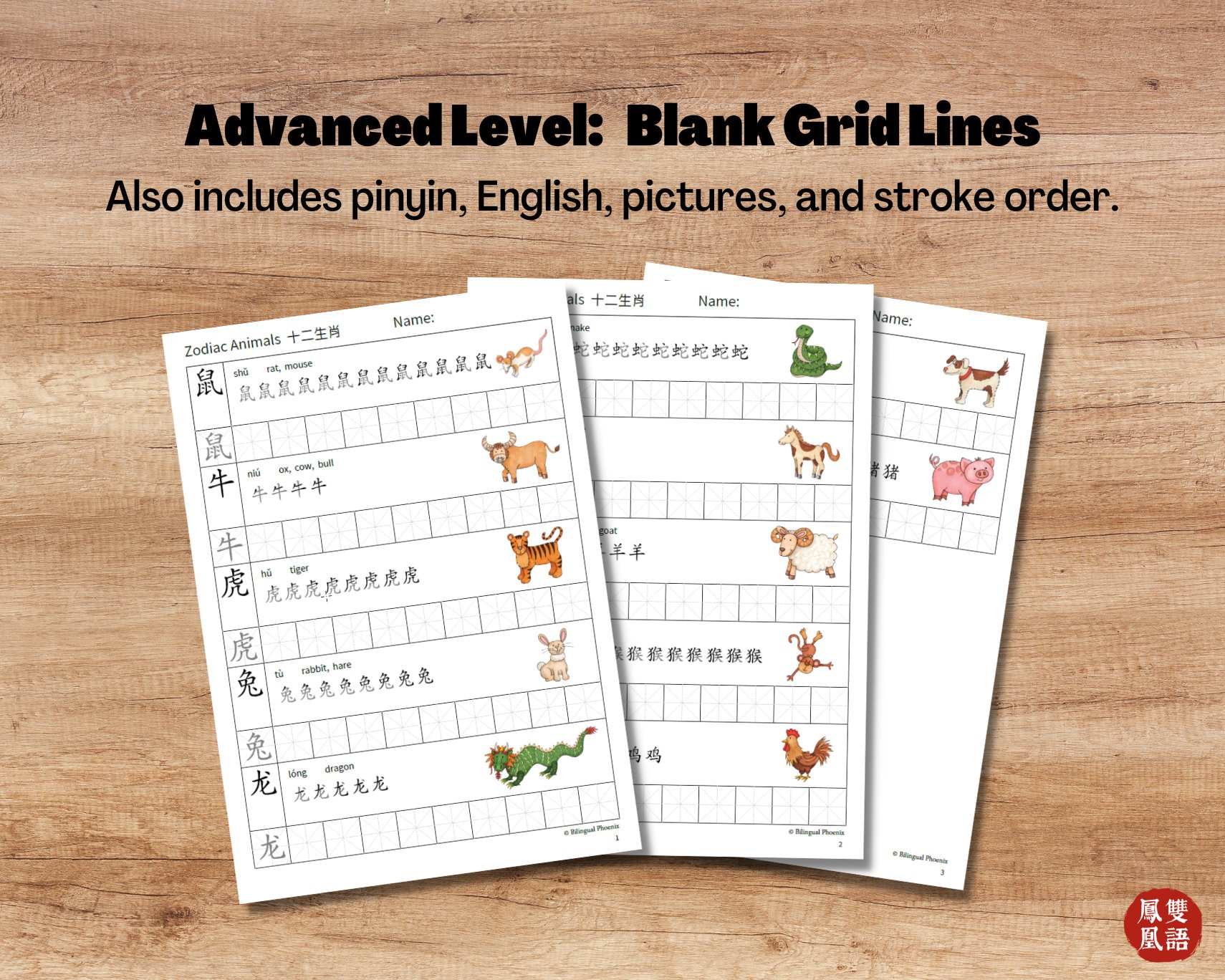 Chinese Zodiac Animals Chinese Characters Writing Worksheets, Mandarin ...