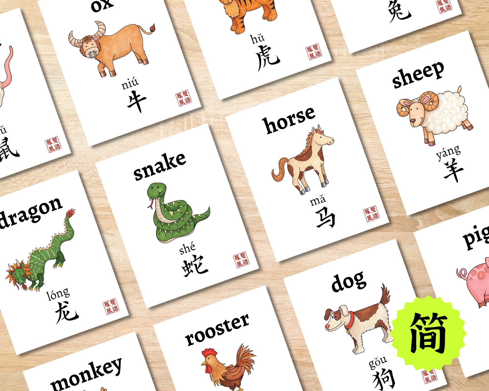 Bilingual Chinese Zodiac Animals Signs Flashcards, Chinese Lunar New ...
