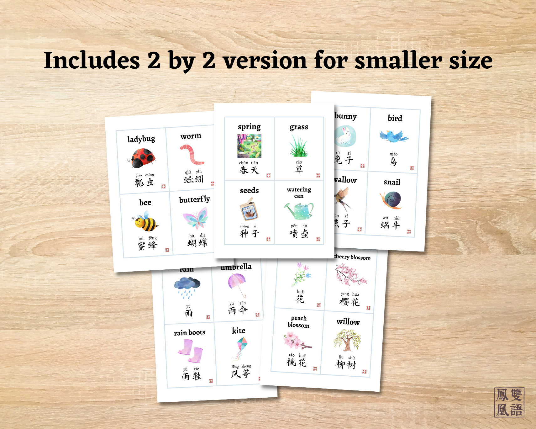 Simplified Chinese Spring Flashcards, Bilingual Mandarin Seasons Cards ...