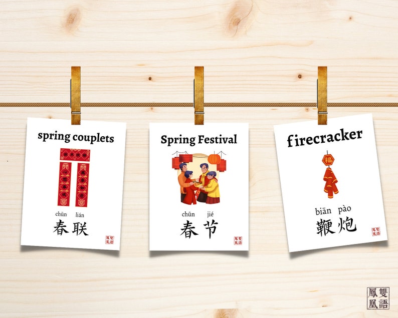 Simplified Chinese New Year Flashcards, Bilingual Mandarin Spring ...