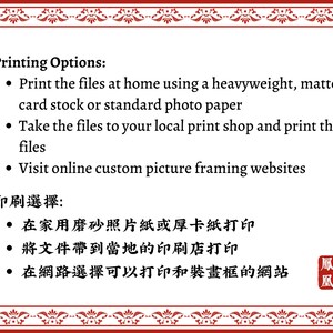 Simplified Chinese New Year Flashcards, Bilingual Mandarin Spring ...