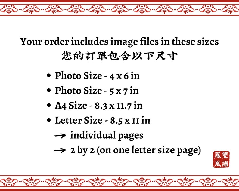 Traditional Chinese Autumn Flashcards, Bilingual Mandarin Seasons Cards ...