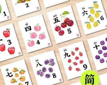 Number Cards Counting 1-10 Simplified Chinese & Pinyin Printable ...