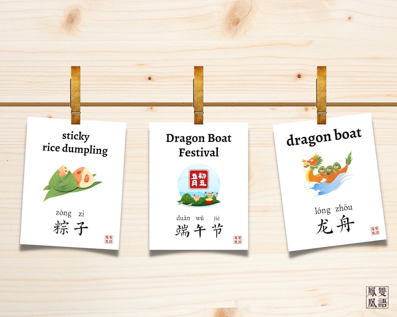 Simplified Chinese Dragon Boat Festival Flashcards, Bilingual Mandarin ...